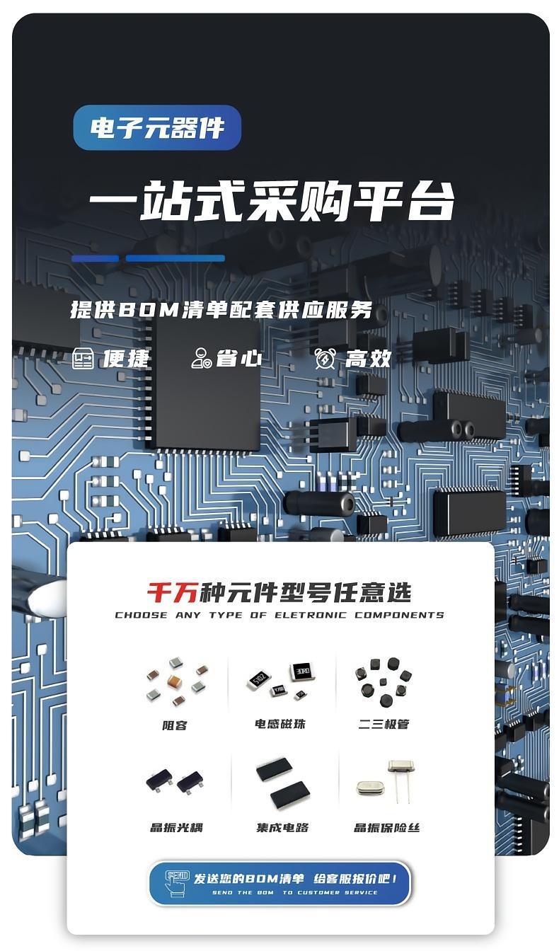 德州 LM311M OP07CD TPS54A24RTWR TL494IN LM75AD LM324N LM358N-阿里巴巴