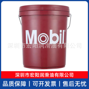 美孚力士EP 0 1 2 3 004 023 轴承黄油锂基脂 XHP222耐高温润滑脂-阿里巴巴