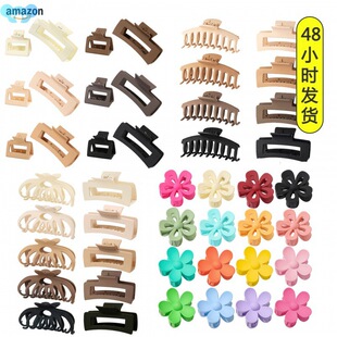 Plastic frosted hair clip keel hair claw set shark clip-阿里巴巴