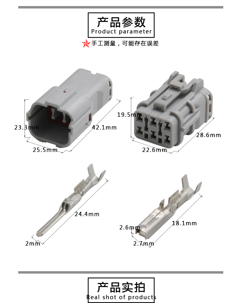 接插件 DJ7061-1.8-11/21 汽车连接器 7222(7123)-7464-40-阿里巴巴