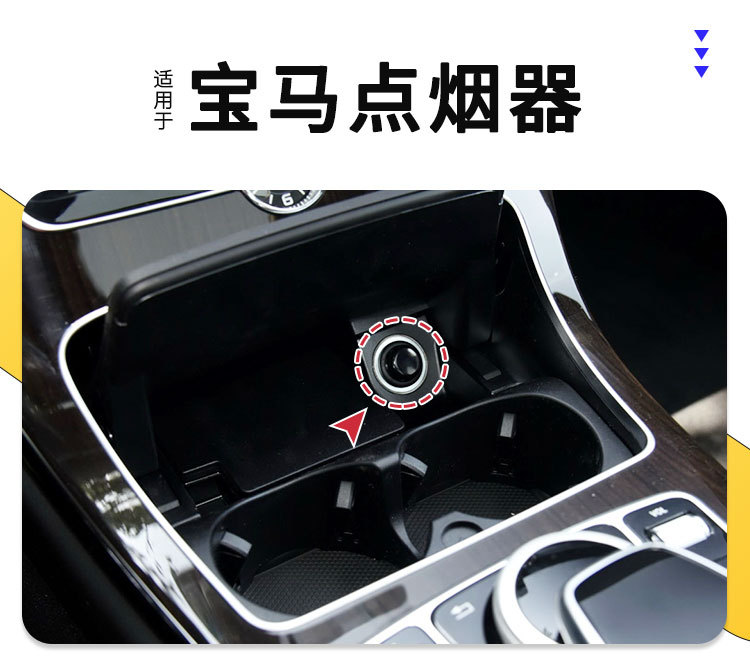 适用于奔驰C级GLK级A级B级GLA级ML级GL级GLE级点烟器0009063800-阿里巴巴