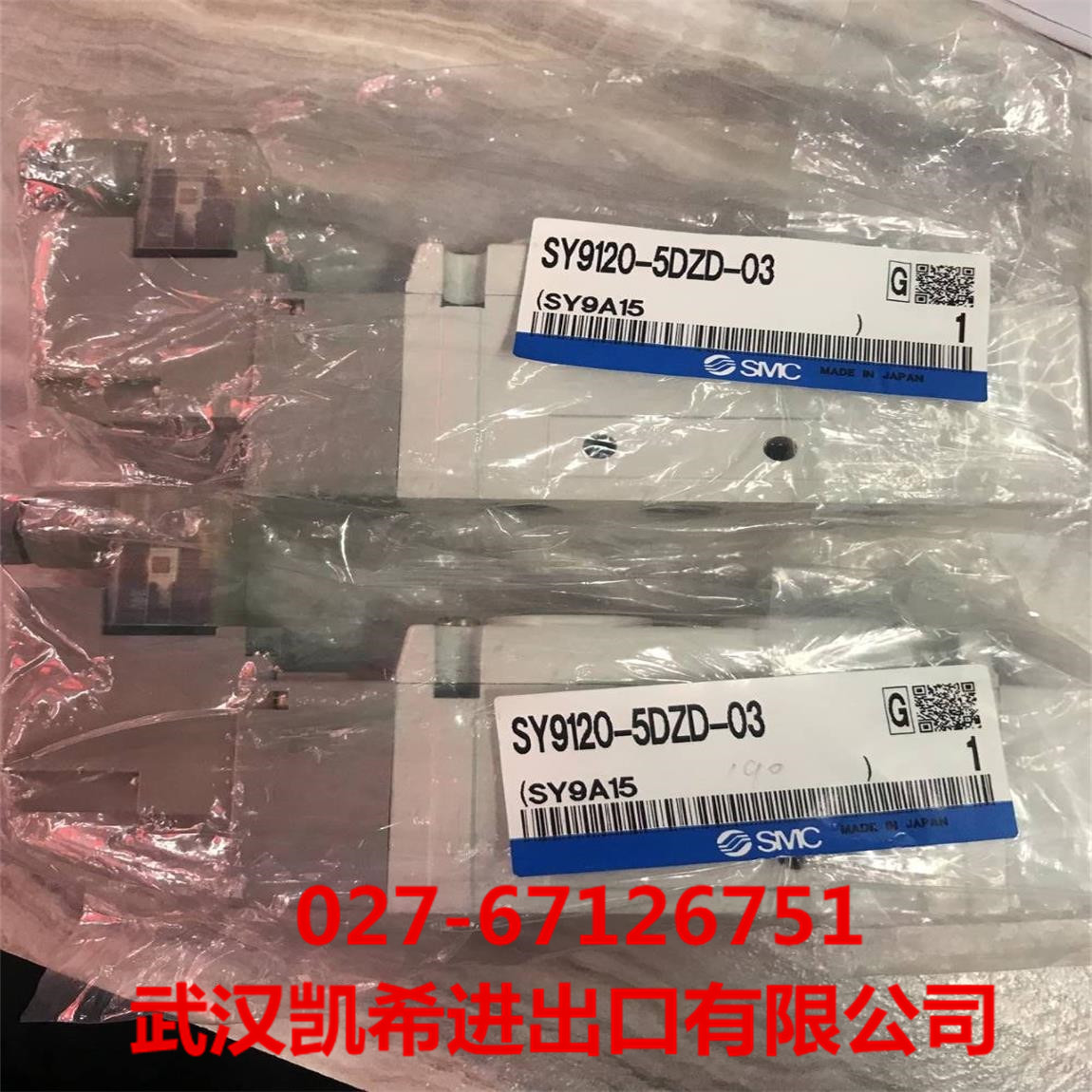 SMC电磁阀SY9140-5DZ SY9140-5DD SY9140-5D SY9120-5GD-02-阿里巴巴