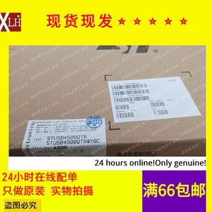 全新有货 STUSB4500QTR QFN-24 丝印4500 IC接口 USB接口芯片IC-阿里巴巴