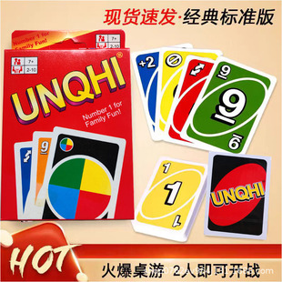 泰美UNQHI扑克牌升级版桌游卡牌经典多人休闲聚会桌面游戏扑克-阿里巴巴