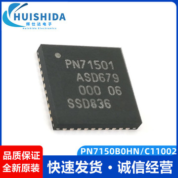 全新原装 PN7150B0HN/C11002 贴片HVQFN-40 射频接收器 监控 IC-阿里巴巴