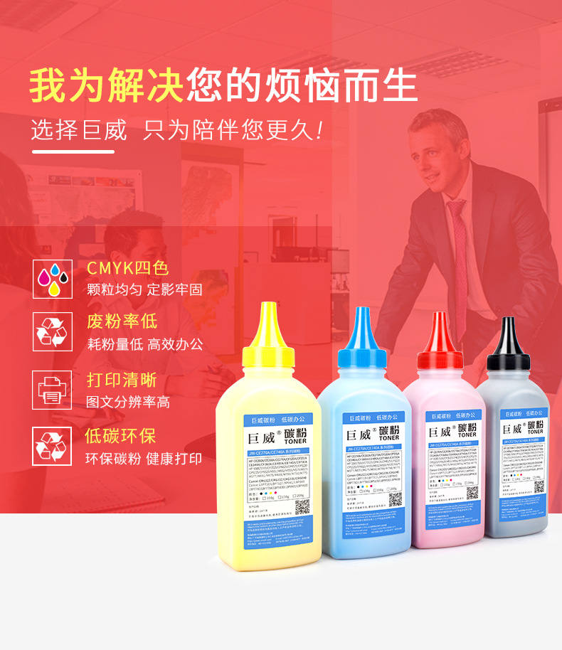 适用佳能LBP1538 MF1538彩色碳粉 C1533 C1538打印机T10BKCMY墨粉-阿里巴巴