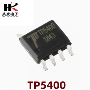 原装正品 TP5400 SOIC-8 1A 锂电池充电和 5V/1A 升压控制芯片-阿里巴巴