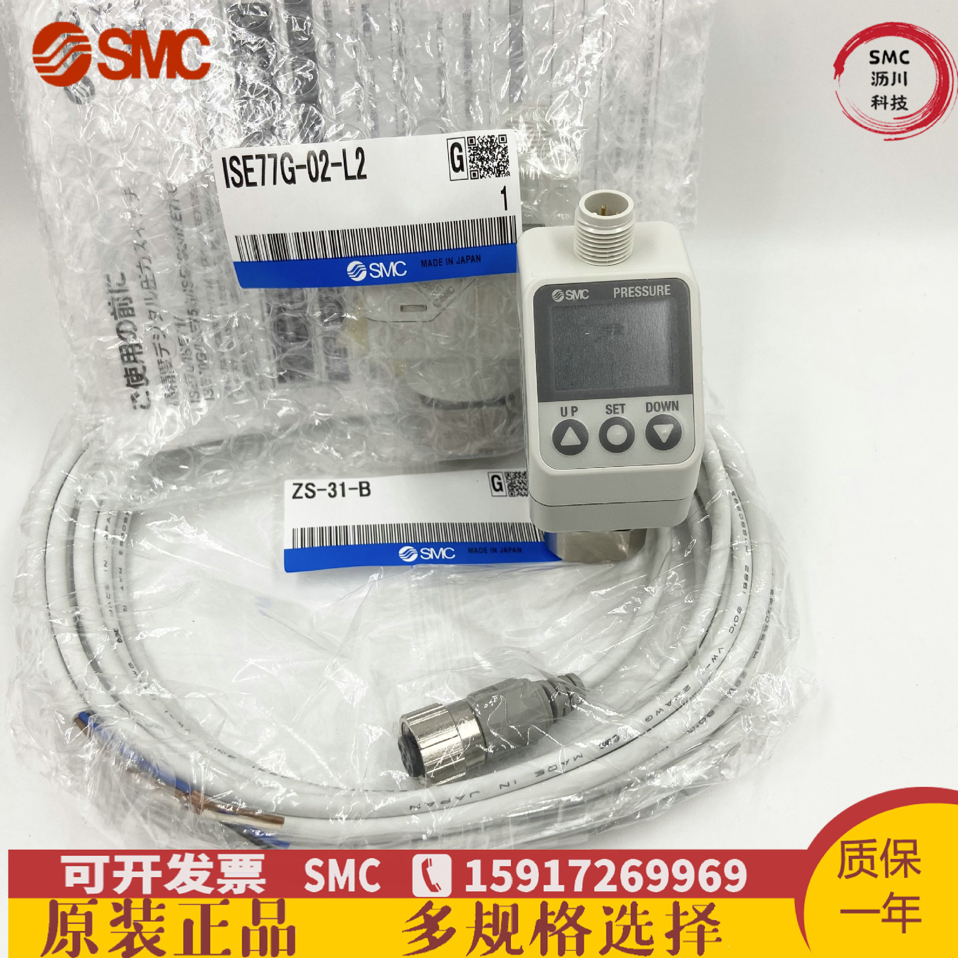 原装SMC数显压力表ISE77G-02-L2-MS ISE75-F02-43-SA 77G-02-L2-M-阿里巴巴