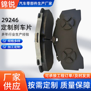 厂家定制刹车片WVA29246适用于奔驰泵车半金属陶瓷材质前后刹车片-阿里巴巴