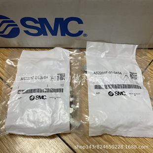 日本SMC调速阀AS2201F-01-04SA原装正品节流阀 实物拍摄 现货-阿里巴巴