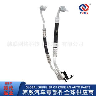 977612W500 适用现代 起亚 前交流管 空调 软管总成 97761-2W500-阿里巴巴