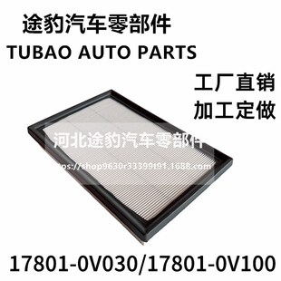 17801-0V030 17801-0V100 17801-38011 17801-38010-阿里巴巴