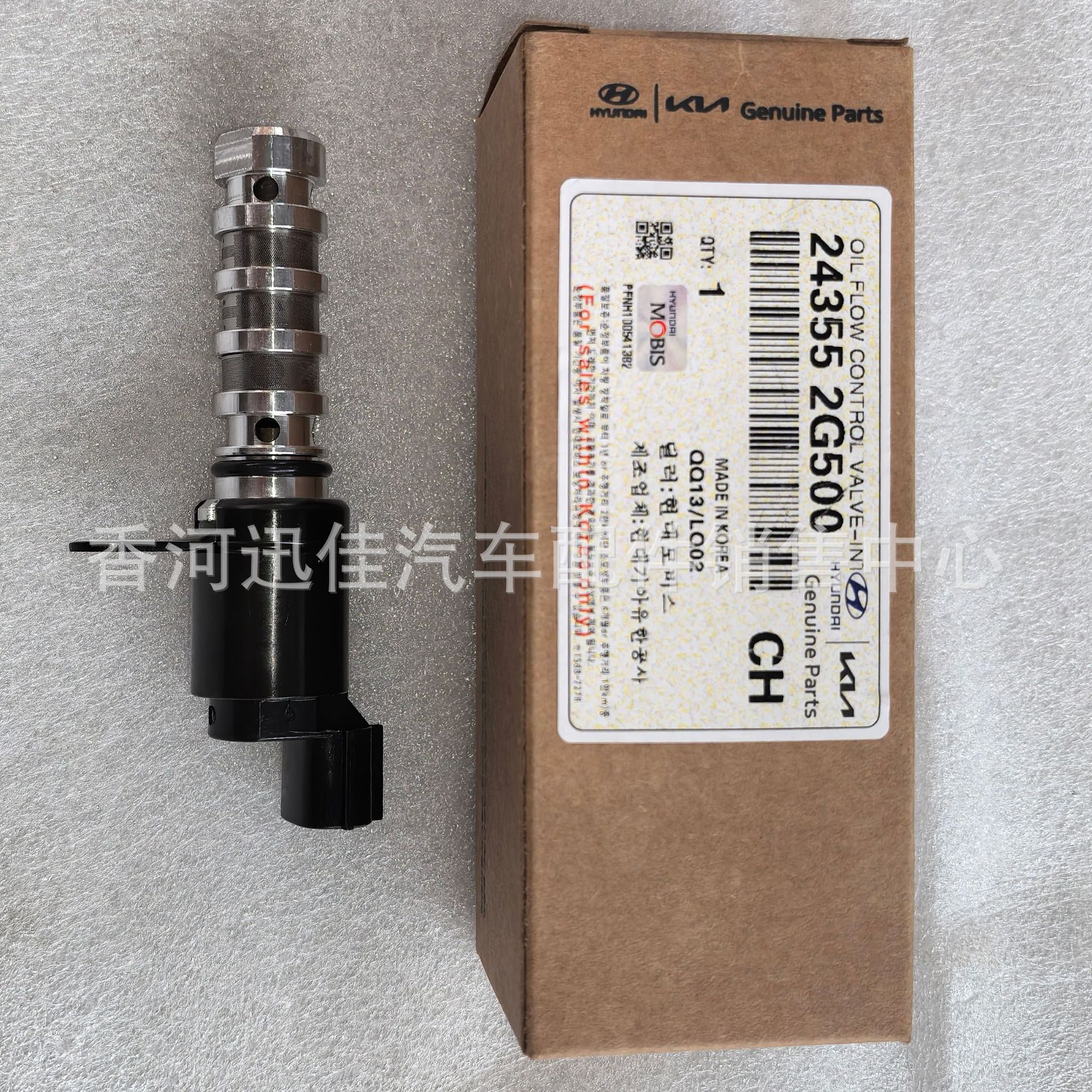 24355-2G500适用于现代起亚汽车配件机油控制阀243552G500-阿里巴巴