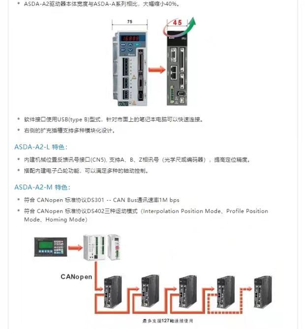 台达伺服驱动器A2电机750W ASD-A2-0721-M 0721-L ECMA-C10807RS-阿里巴巴