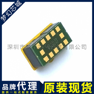 VL53L1B 激光测距 光学传感器模块 LGA12封装 代理 原装-阿里巴巴