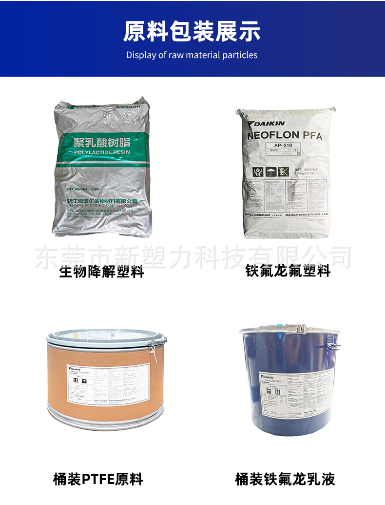 peek英国威格斯450gl30玻纤增强peek颗粒耐高温聚醚醚酮peek塑料-阿里巴巴