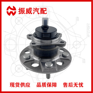 42450-0A010轮毂单元 汽车轴承配件总成 适用丰田锋兰达/20卡罗拉-阿里巴巴