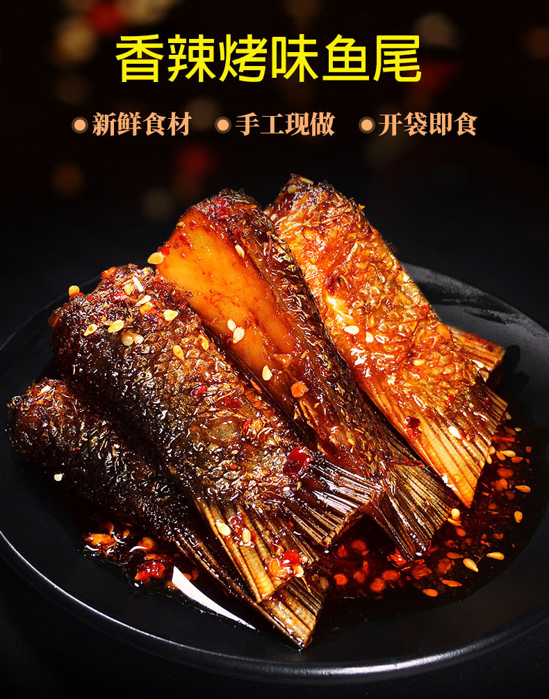 湖南特产洞庭哥香辣鱼排鱼尾26g*40包超市便利网红休闲零食批发-阿里巴巴