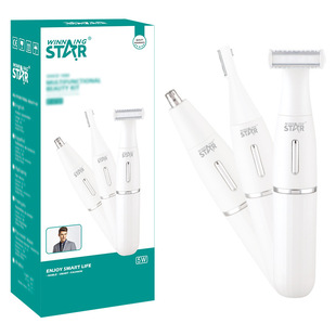 Winning Star 亚马逊专供 新款剃毛神器腿毛剃毛电动推毛器剃毛器-阿里巴巴