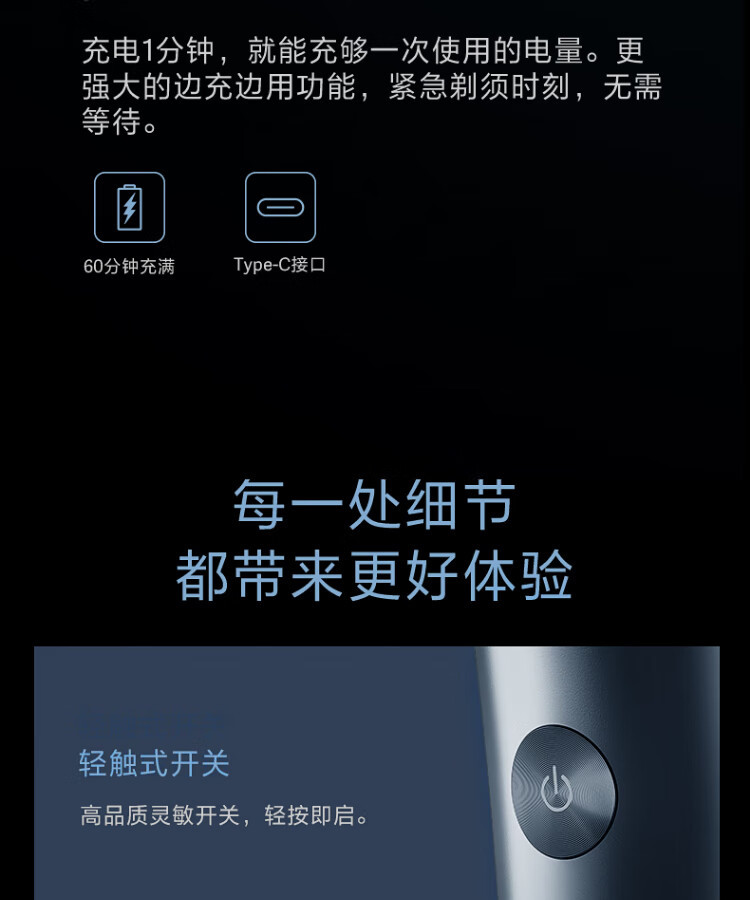 飞.科 FS923电动剃须刀全身水洗USB充电式刮胡刀胡须刀-阿里巴巴