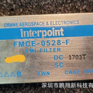 FMCE-0528-F INTERPOINT 军工航天电源模块 全新原装公司现货-阿里巴巴