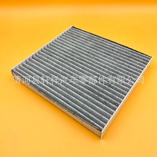 适用于现代索纳塔97133-L1000 L0000 空调滤芯滤清器活性碳滤网-阿里巴巴