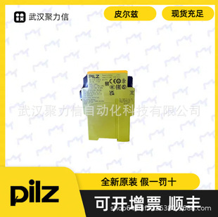 现货751167 751177 皮尔兹安全继电器 PNOZ s7.1 C 24VDC 3 n/o-阿里巴巴