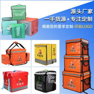 食品外卖保温箱商用冷藏美团外卖箱送餐箱子多尺寸跑腿配送箱厂家-阿里巴巴