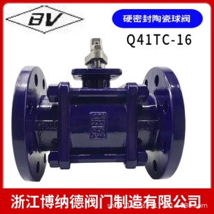 陶瓷球阀Q41TC-10C耐高温气动软密封耐磨管道气动耐磨-阿里巴巴