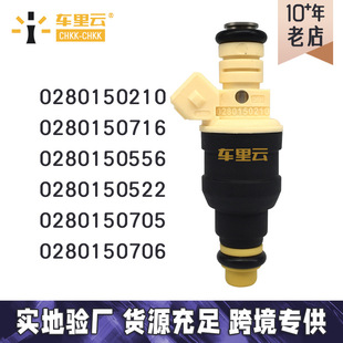 适用于K75 燃油喷射器 喷油嘴 0280150210~13641284408-阿里巴巴