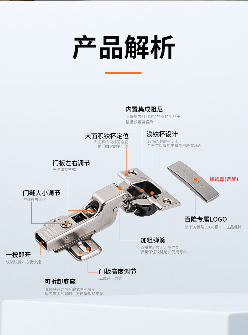 Blum百隆107度集成阻尼橱柜缓冲液压阻尼铰链75B1550-阿里巴巴
