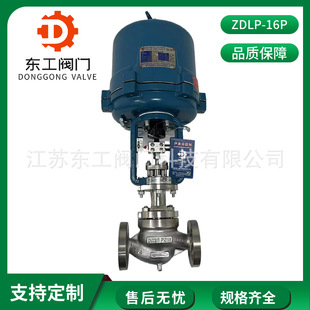 ZJHP-16P气动调节阀 流量比例蒸汽调节阀不锈钢304防爆调节阀DN50-阿里巴巴