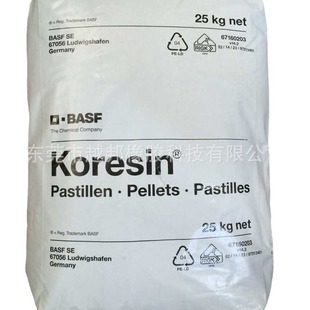 广东销售德国巴斯夫BASF KORESIN乙炔改性超级增粘树脂-阿里巴巴