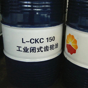 正品昆仑L-CKC150工业闭式齿轮油 昆仑齿轮油价格优惠-阿里巴巴