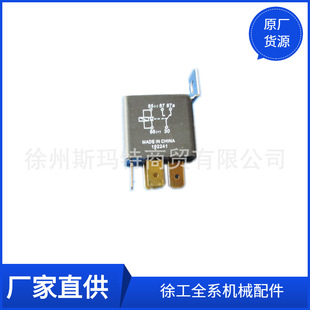 现货供应徐工原厂挖机配件JK932-004翘板开关803608891-阿里巴巴