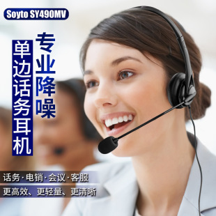 有线单边话务员耳机电话销售客服电脑耳机头戴式USB商务耳麦批发-阿里巴巴