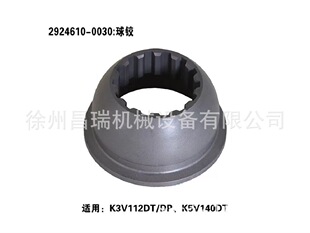 川崎液压泵K3V112DT/DP,K5V140DT原厂件球面衬套球铰2924610-0030-阿里巴巴