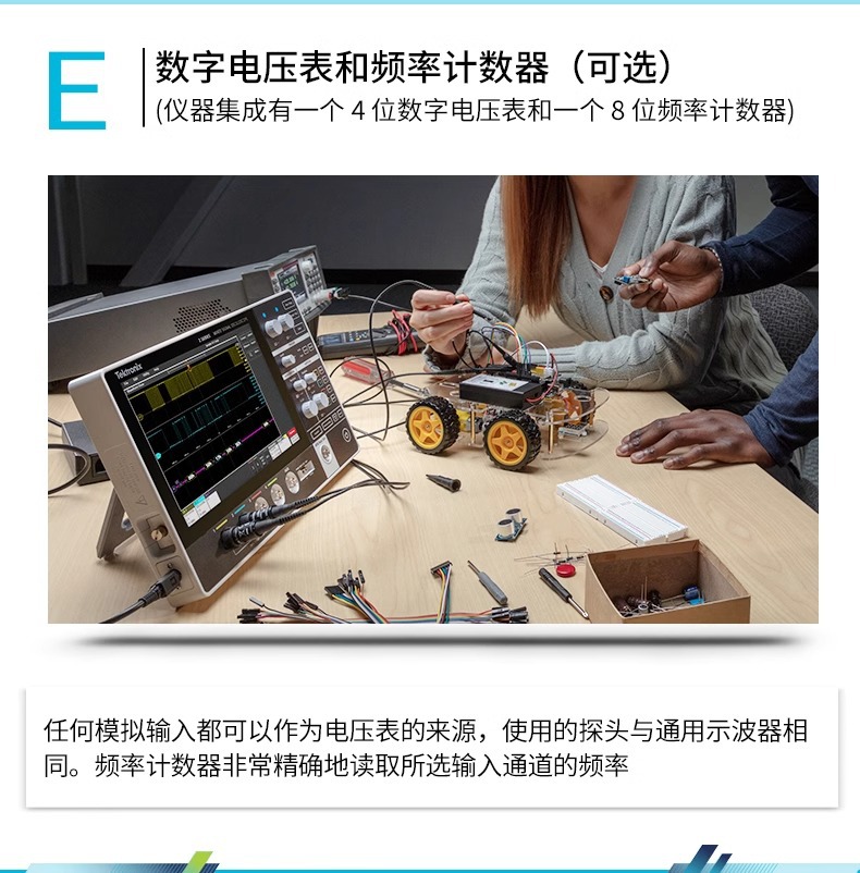 泰克（Tektronix）MSO24 2-BW-100+R3混合信号示波器 四通道 100M-阿里巴巴