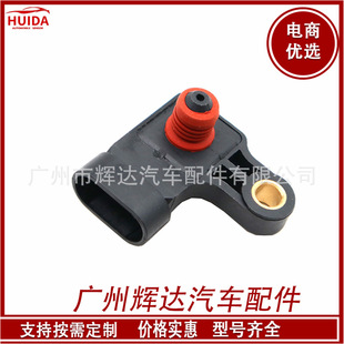 适用大宇雪佛兰别克 进气压力传感器 96330547 96276354 96482750-阿里巴巴