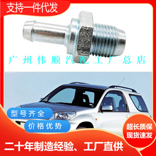 12204-28020 12262-0H050气门室废气阀 排气软管废水管适用凯美瑞-阿里巴巴