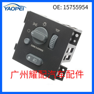15755954 DS1006 适用于1998-2005款雪佛兰S10大灯开关雾灯开关-阿里巴巴