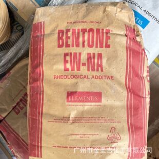 海名斯德谦Bentone EW-NA有机膨润土水性涂料防沉抗流挂流变助剂-阿里巴巴