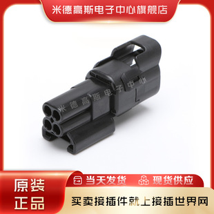 6188-5814 SUMITOMO/住友 连接器 接插世界网 汽车接插件 现货-阿里巴巴