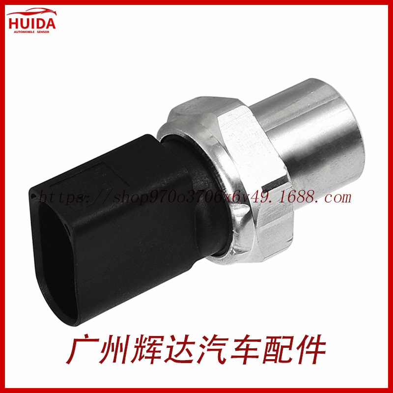 适用于奥迪大众汽车 空调压力传感器 4H0959126B 4H0959126A-阿里巴巴