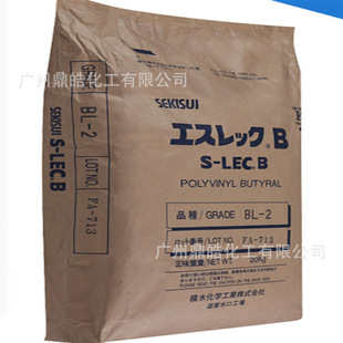 日本SEKISUI积水化学BX-1聚乙烯醇缩醛树脂S-LEC BX-1 PVB树脂-阿里巴巴