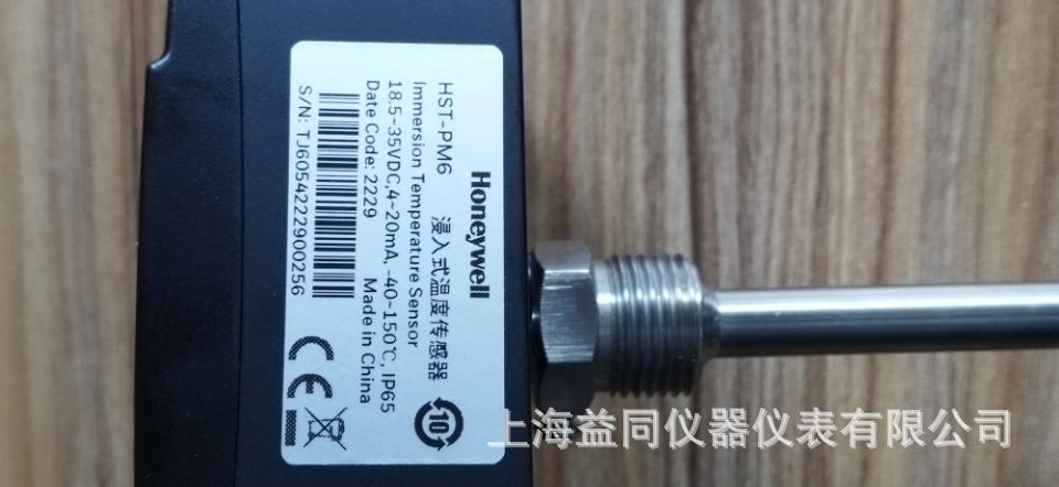 HST-PB6/HST-PM6霍尼韦尔Honeywell水管侵入式温度传感器探头-阿里巴巴