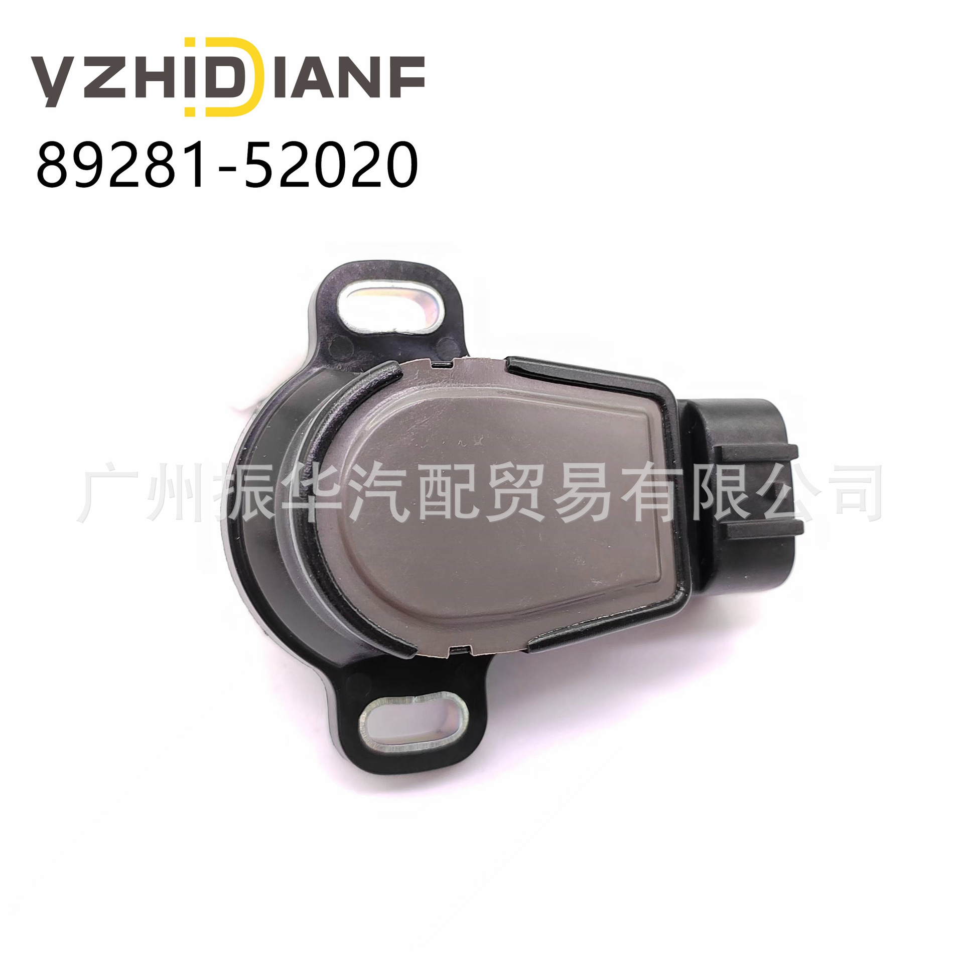 89281-52020 198300-3040适用于丰田节气门位置油门踏板传感器-阿里巴巴