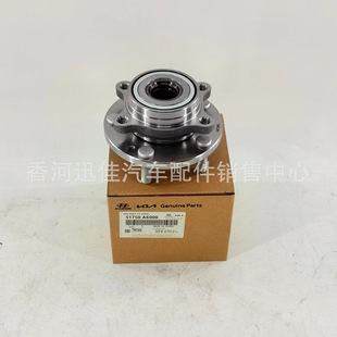 51750-A6000适用于现代起亚前轮轴头轴承轮毂单元51750A6000-阿里巴巴