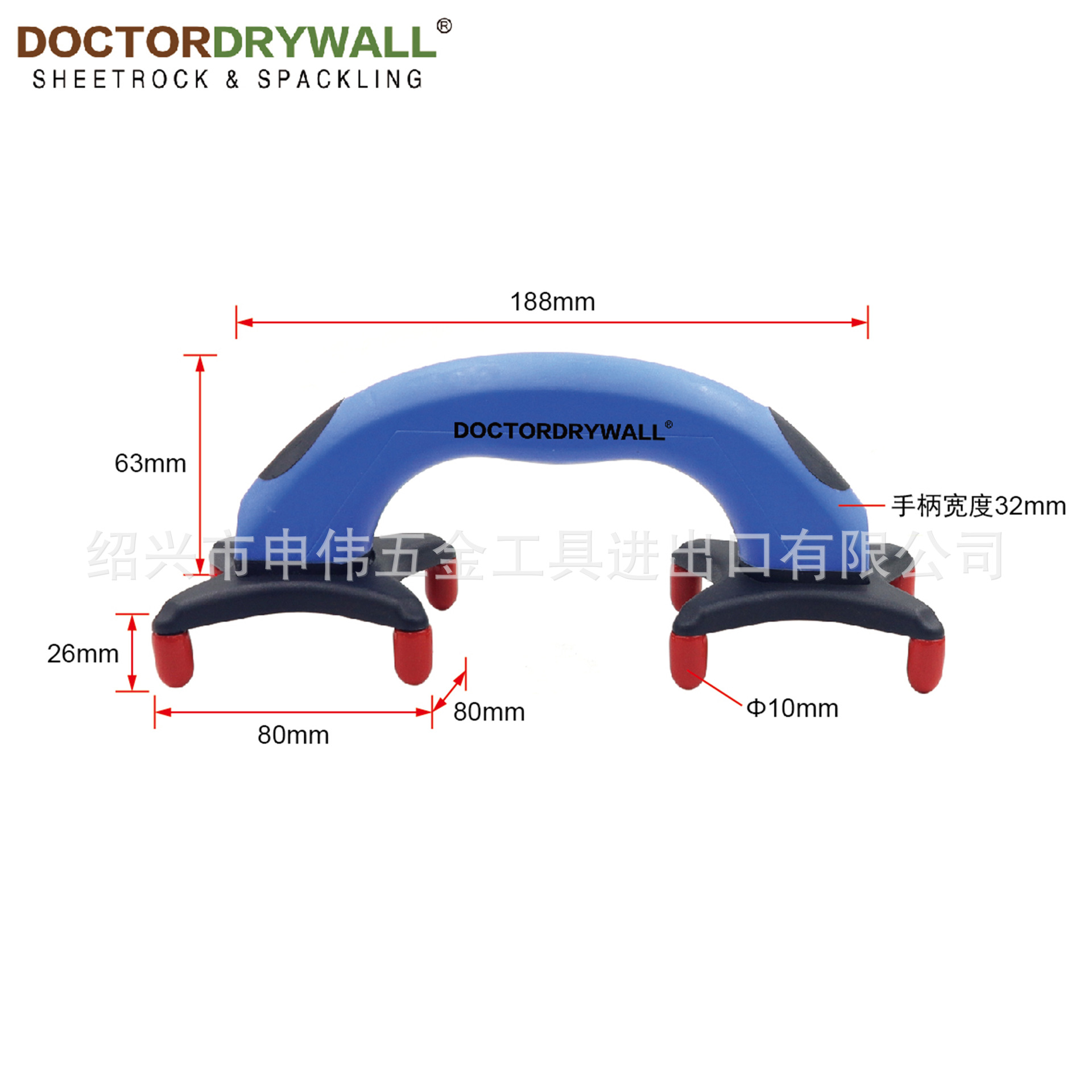 刮浆手撑 Trowel Support Tool, Handy Hand Tool for Flooring-阿里巴巴