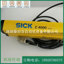 【sick c4000】_sick c4000品牌/图片/价格_sick c4000批发_阿里巴巴